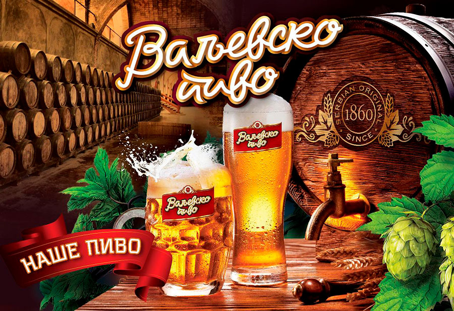 Valjevsko beer | Lav Imports | Exclusive Importer, Wholesaler, Distributor
